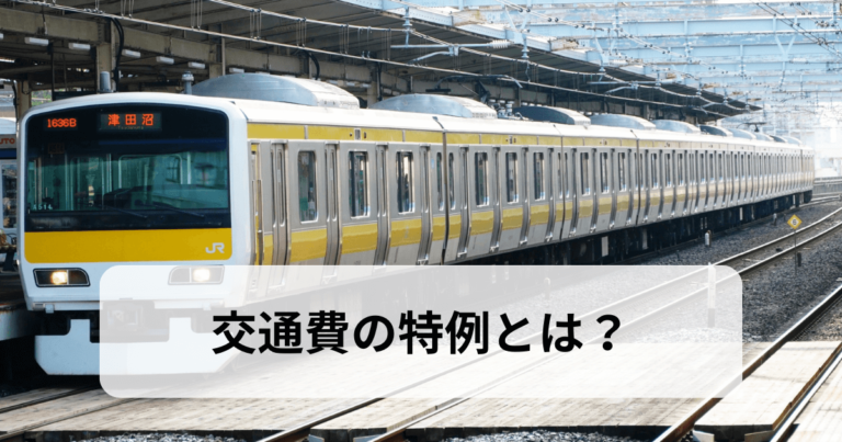 freeeからJDLへ会計データを移行する場合はどうするの？ | 柏嵜税務会計事務所/ 銀行融資と資金繰り/早起き/東京都大田区